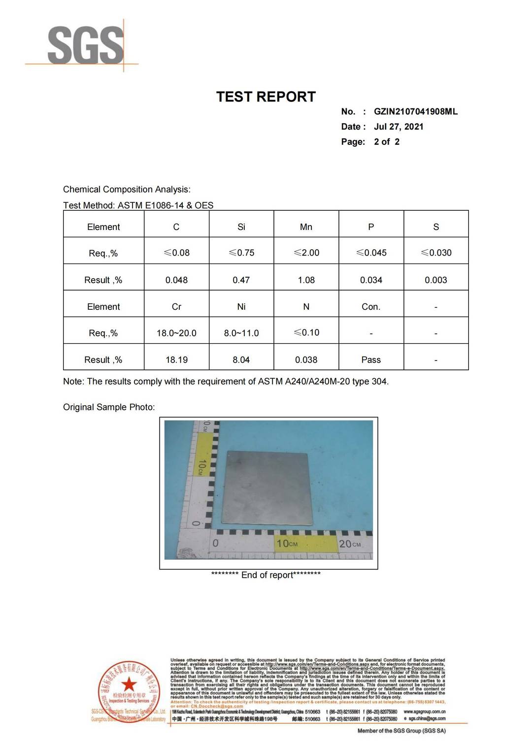 Stainless Steel Grade #304 - PDL